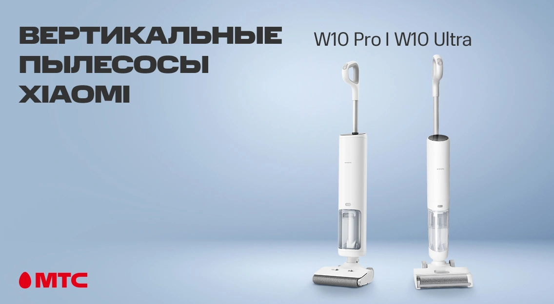 Новые устройства для эффективной уборки — вертикальные пылесосы Xiaomi ...